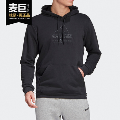 Adidas/阿迪达斯男子连帽卫衣