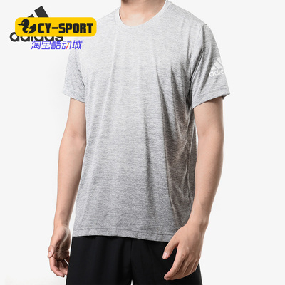 Adidas/阿迪达斯男子短袖