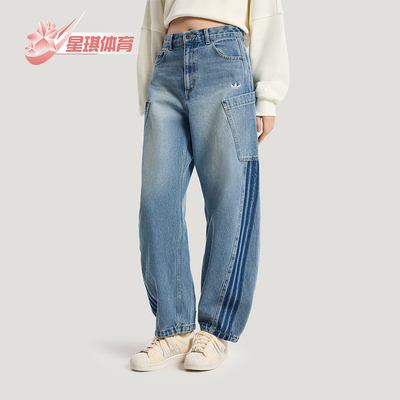 Adidas/阿迪达斯正品三叶草DENIMJOGERS新款经典女运动裤KR2628