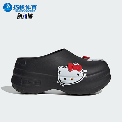 阿迪达斯女士厚底时尚包头凉鞋