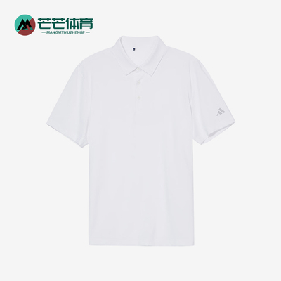 Adidas/阿迪达斯正品夏季男士运动简约翻领休闲短袖POLO衫IS7344