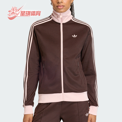 Adidas/阿迪达斯正品三叶草女士休闲拼接经典运动日常外套KD3742