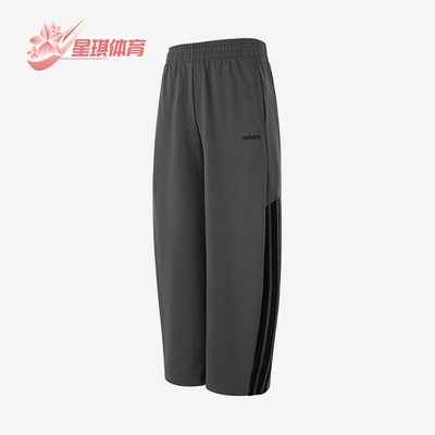 Adidas/阿迪达斯正品三条纹阔腿弯刀裤新款男经典运动长裤HZ9507