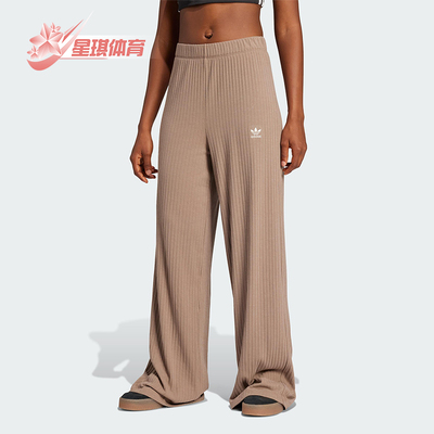 Adidas/阿迪达斯正品三叶草女士潮流宽松柔软经典运动长裤JD0768