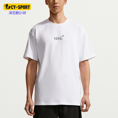 Nike/耐克正品夏季男士透气亲肤简约圆领日常休闲T恤IV2646-100