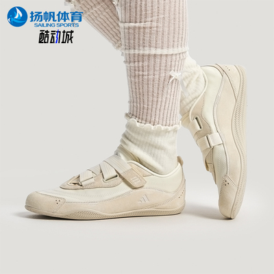 Adidas/阿迪达斯正品FOS URBAN REVERIE女士经典低帮休闲鞋KJ9092