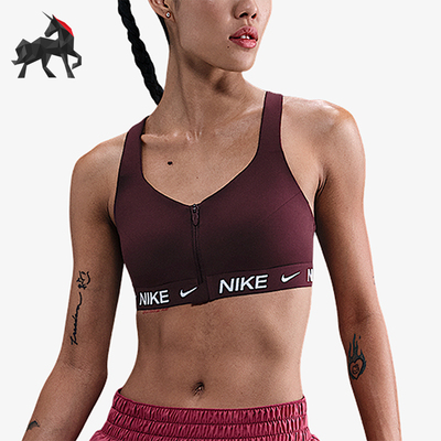 Nike/耐克正品2025秋季款女士健身前拉链透气运动内衣HQ2752-652