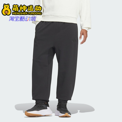 Adidas/阿迪达斯正品ST FL MH KN PNT男士运动束脚裤JL6086