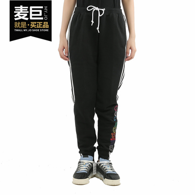 Adidas/阿迪达斯运动裤