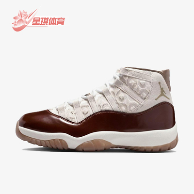 Nike/耐克正品JORDANAirJordan1新款白棕色经典篮球鞋IM8352-670