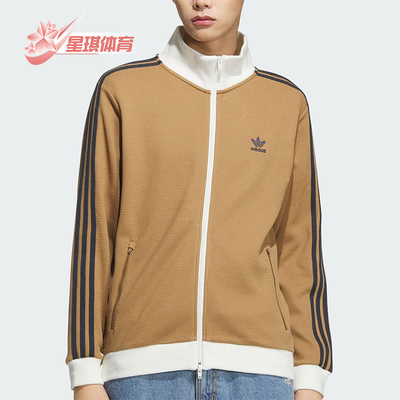 Adidas/阿迪达斯正品三叶草男女同款三条纹立领宽松外套KB8952
