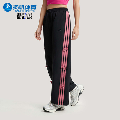 Adidas/阿迪达斯正品2026春季款女士日常直筒梭织运动长裤KR7598