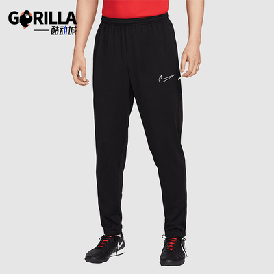 Nike/耐克正品DRI-FIT男士运动训练开衩足球休闲长裤IB8744-010