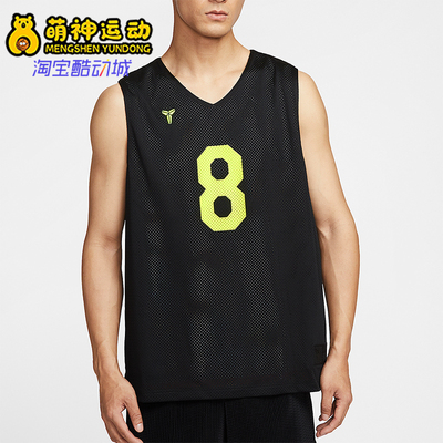 Nike/耐克正品Dri-FIT男士篮球双面穿经典透气宽松背心HJ4208-010