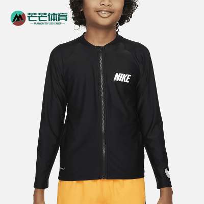 耐克大童男孩防晒亲肤长袖外套