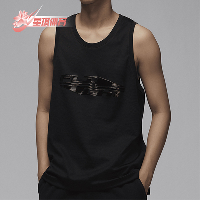 Nike/耐克男士篮球运动无袖背心