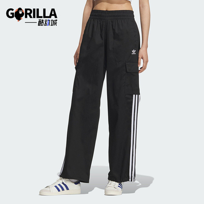 Adidas/阿迪达斯正品三叶草女士宽松工装经典户外直筒长裤KE0469