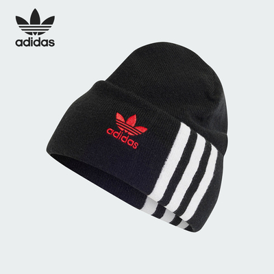 Adidas/阿迪达斯正品三叶草男女休闲条纹保暖针织帽JG1442