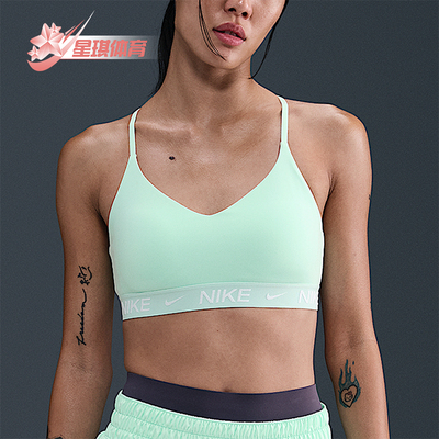 Nike/耐克女士低强度支撑内衣