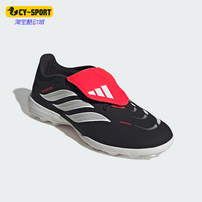 Adidas/阿迪达斯正品2026春季款男女低帮经典耐磨足球鞋JR5029