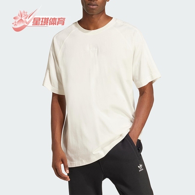 Adidas/阿迪达斯正品三叶草男士圆领针织耐穿简约透气短袖JD3278