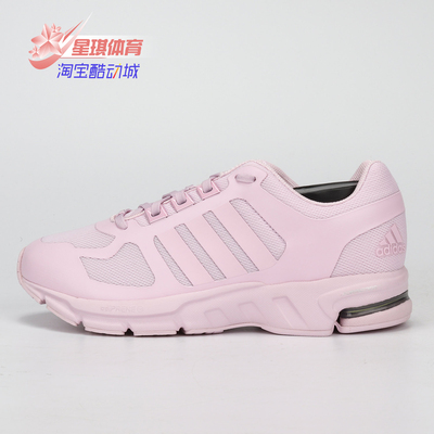 Adidas/阿迪达斯男女跑步鞋