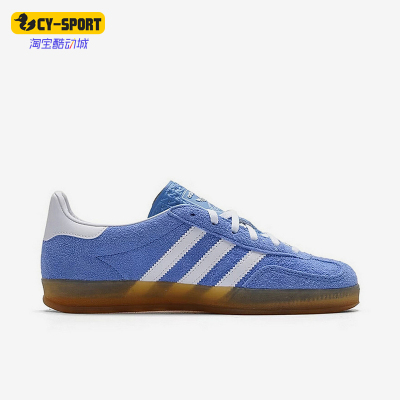 Adidas/阿迪达斯正品三叶草GAZELLE女士耐磨经典运动板鞋KH6038