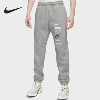 Nike/耐克正品Club 男士中腰束脚针织经典透气运动裤DX0795-063