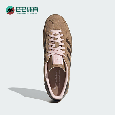 Adidas/阿迪达斯正品三叶草男女款低帮时尚透气休闲鞋JR8028