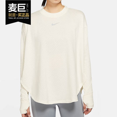 Nike/耐克正品新款SPHERE女子舒适宽松休闲运动跑步外套 CU3394