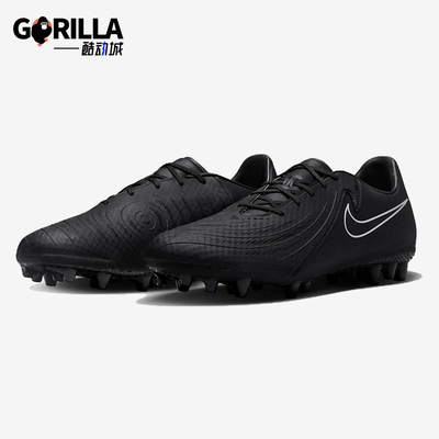 Nike/耐克正品Phantom GX男女低帮系带经典减震足球鞋FJ2552-001