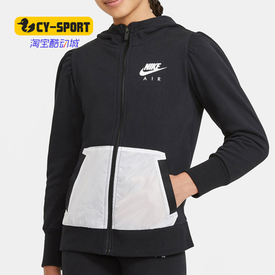 Nike/耐克正品AIR FRENCH TERRY 大童(女孩)开襟连帽衫DA1179-010