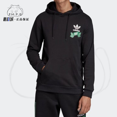 阿迪达斯男装运动服套头衫外套