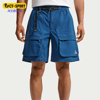 Nike/耐克正品ACG Smith Summit男士工装经典运动短裤HV0594-476