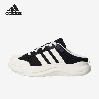 Adidas/阿迪达斯正品MAXCOURTMULE新款男女鞋经典休闲拖鞋HQ9514