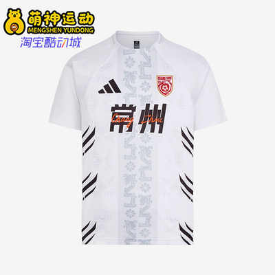 Adidas/阿迪达斯正品男女同款修身圆领套头短袖足球衣LF8631