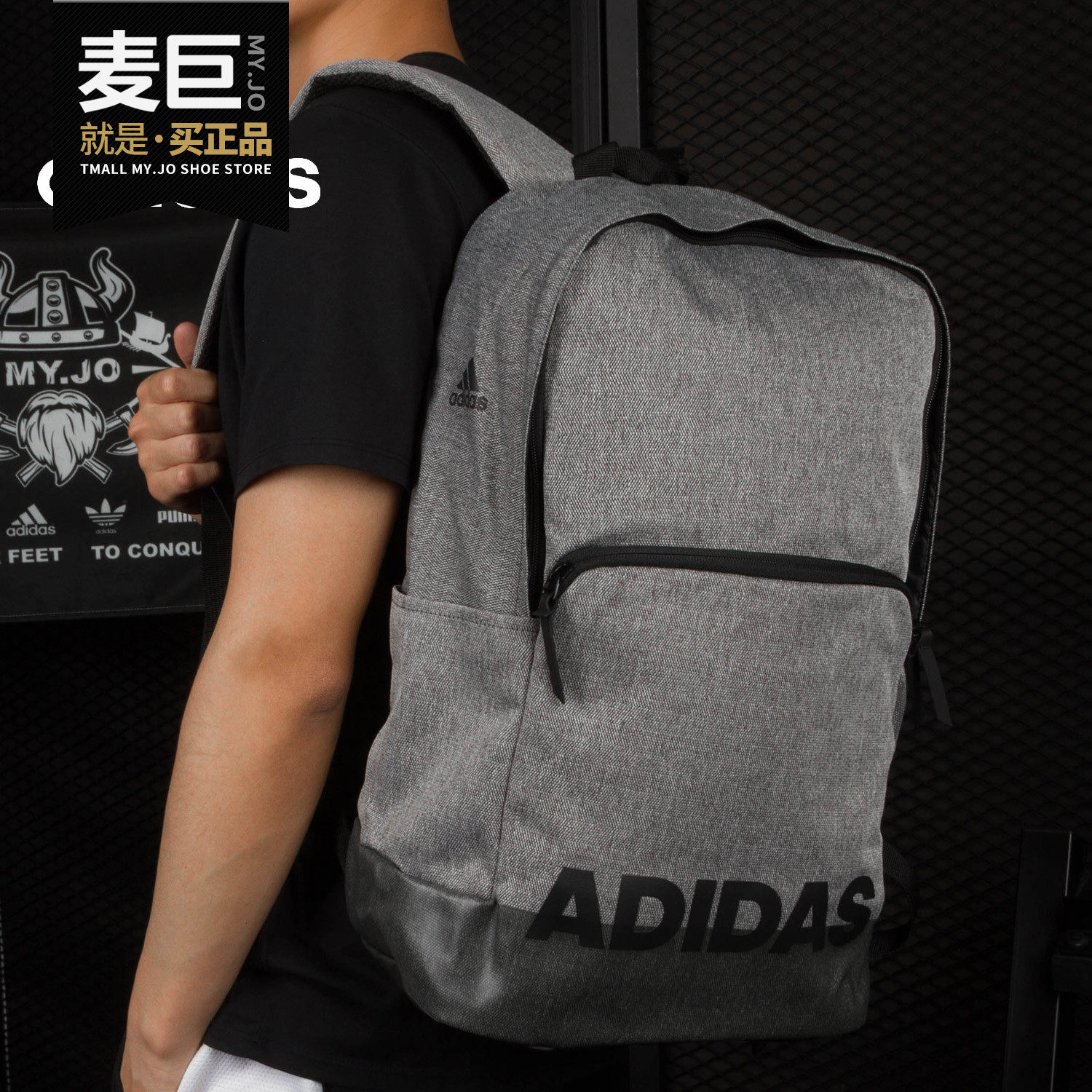 Adidas/阿迪达斯正品 当季男女新款运动双肩包休闲学生书包CV4927