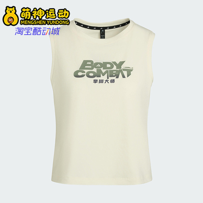 Adidas/阿迪达斯正品2025女士针织圆领透气T恤训练运动背心KT6892