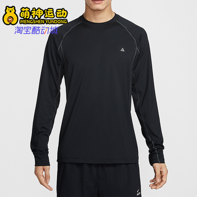 Nike/耐克正品2025冬季男士修身柔软舒适健身运动T恤IO0233-010
