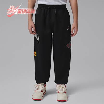 Nike/耐克正品JORDAN小童休闲束脚针织刺绣运动长裤IU5304-010