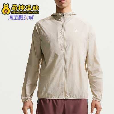 Nike/耐克正品男士连帽拉链透气长袖休闲夹克外套IF2105-236