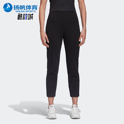 Adidas/阿迪达斯正品Y-3女士时尚高腰弹力针织休闲长裤FN3441