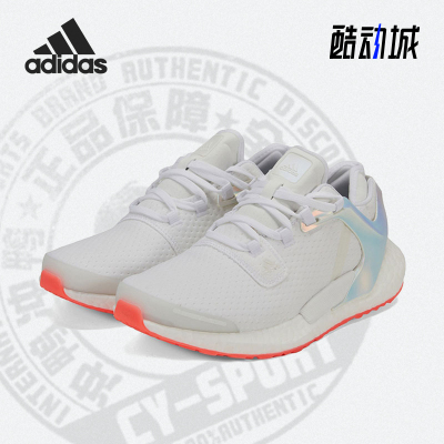 阿迪达斯Boost男女跑步鞋