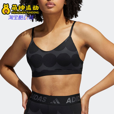 Adidas/阿迪达斯正品AM MARIMEKKO 女士经典健身运动内衣H16923