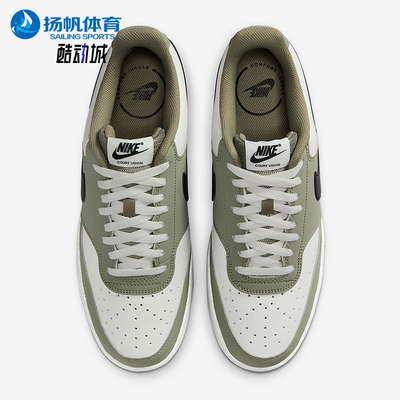 Nike/耐克正品春季款男士日常低帮透气耐磨休闲运动鞋IM0459-104