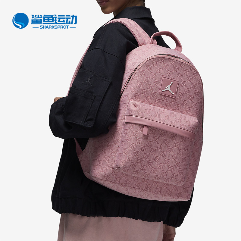 Nike/耐克正品Jordan Monogram男女运动休闲双肩包FJ6784-625