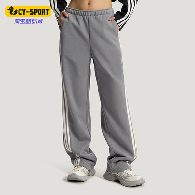 Adidas/阿迪达斯正品春季款女士经典复古透气休闲针织长裤KX8908