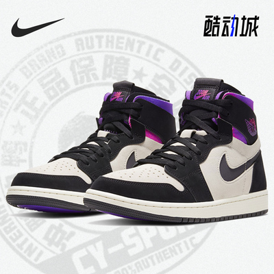 nike耐克正品男子篮球鞋36