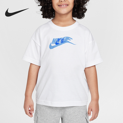 Nike/耐克正品夏季新款小童宽松透气圆领短袖T恤IB9072-100