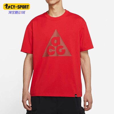 Nike/耐克正品ACG 男子户外机能运动休闲圆领短袖T恤 DJ3645-657